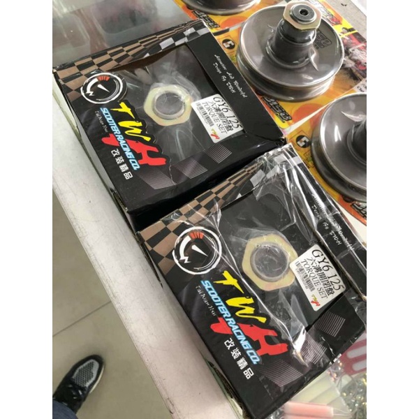 racing torque drive 2 way Twh taiwan for gy6/ Rfi / honda genio ...