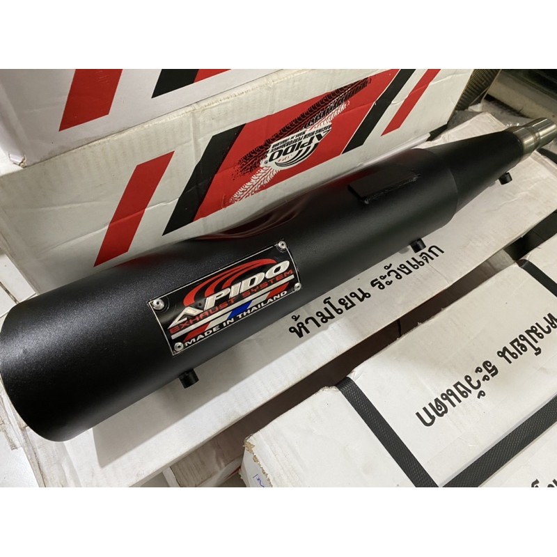APIDO EXHAUST PIPE V3 WAVE 100 / WAVE 125 | Shopee Philippines