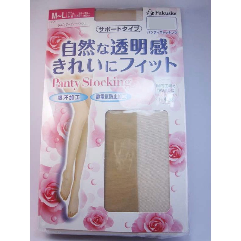 Panty Stockings In Super Realistic Skin Color Made In Japan Shopee