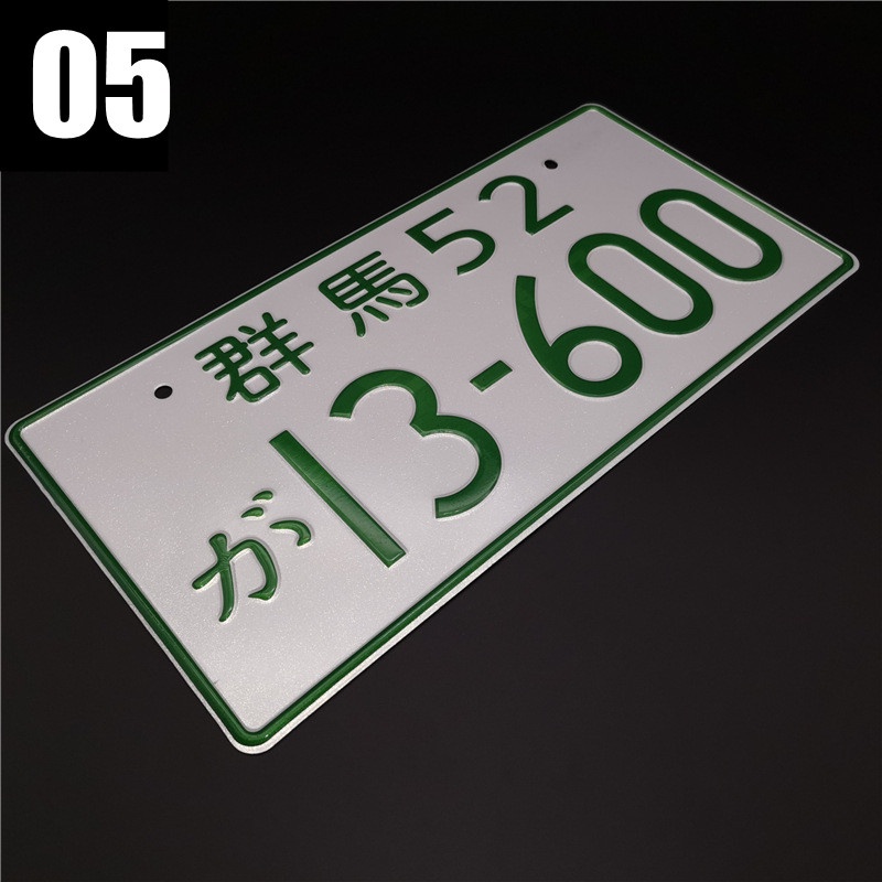 Universal Japanese License Plate Aluminum Racing Car Personality ...