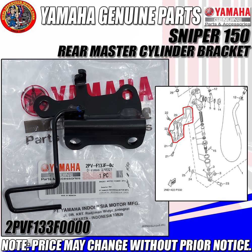 SNIPER 150 REAR MASTER CYLINDER BRACKET (YGP) (GENUINE: 2PV-F133F-00 ...