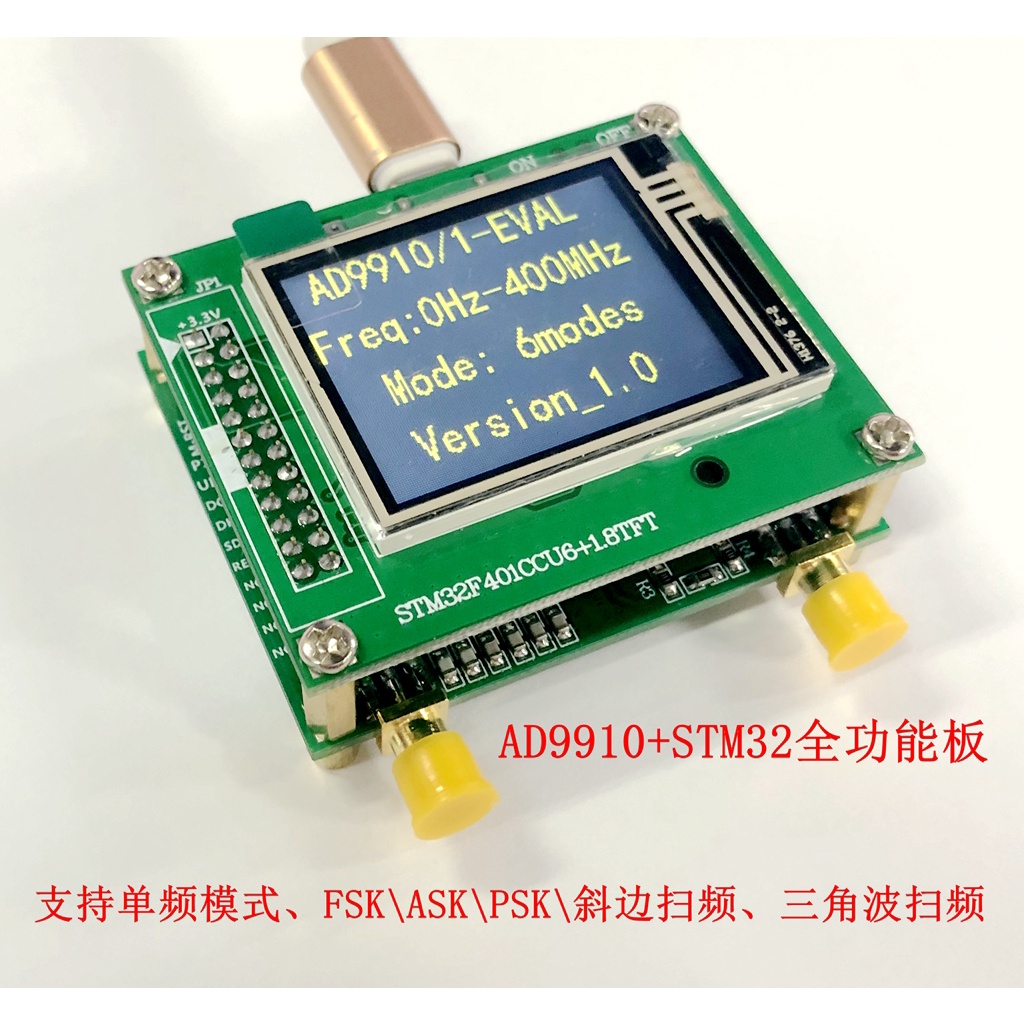 AD9910 module V2.0 DDS signal source 100MHz crystal oscillator signal output full function board ...