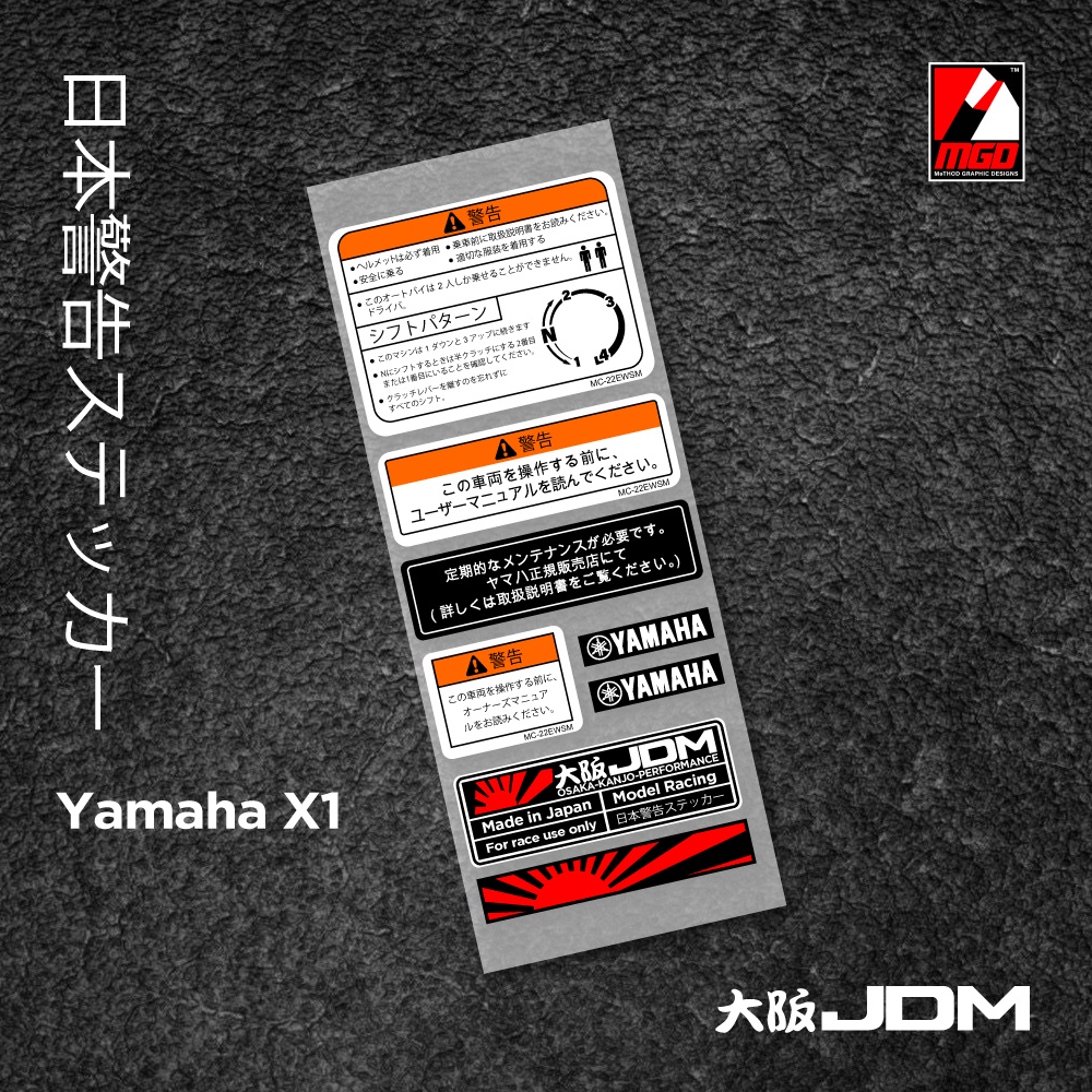 JAPAN WARNING STICKERS with shifting pattern and JDM Limited Edition ...
