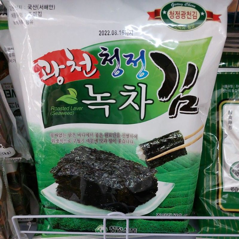 Bibigo Sambuja Dongwon Roasted Seaweed for Gimbap/Kimbap | Shopee ...