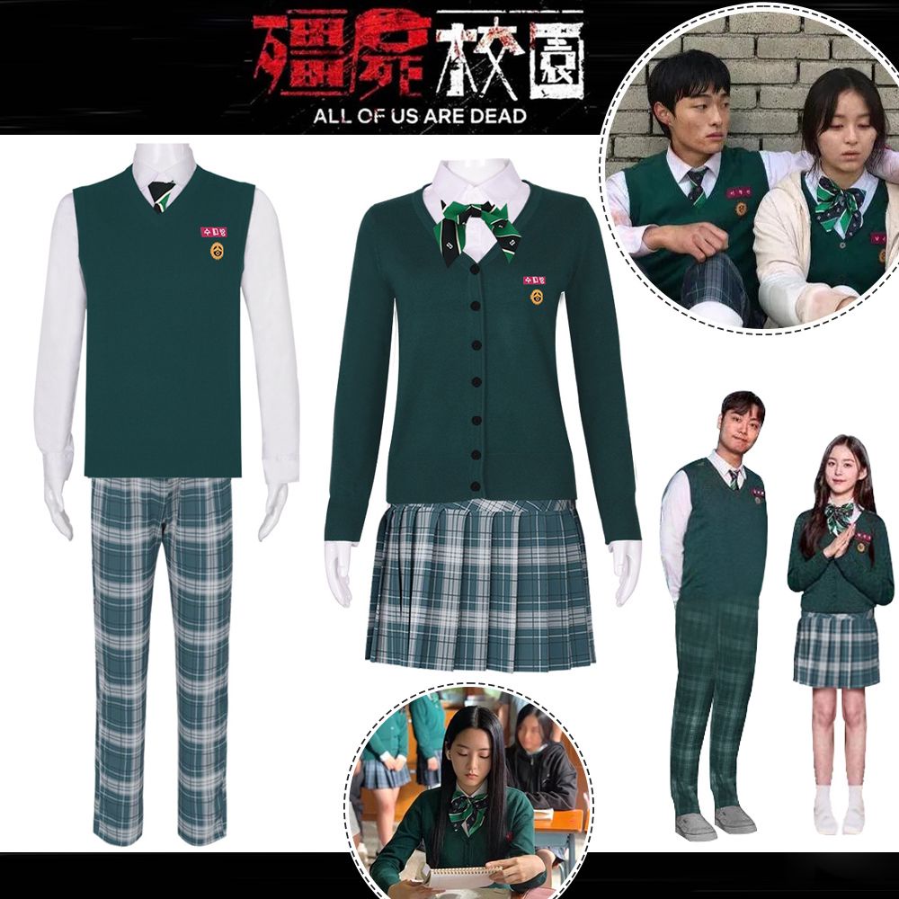 All Us Of Are Dead Cosplay Costume Men And Women School Uniform Outfit ...