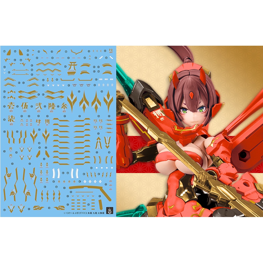 YAN Water Slide Decal For KOTOBUKIYA KP625 ASRA Nine Tails YANMD028 ...