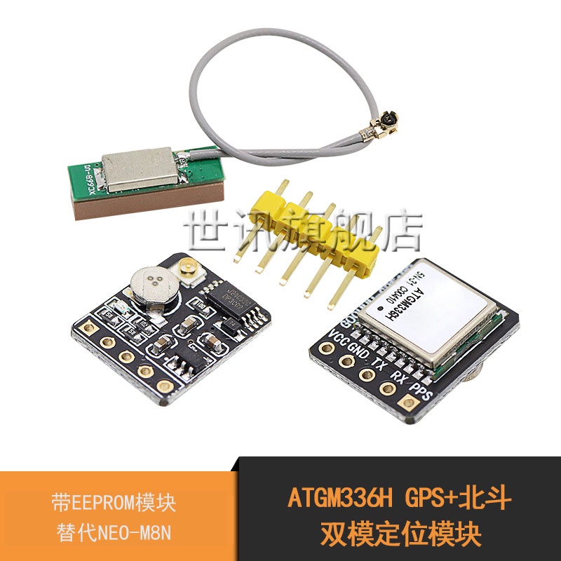 Atgm336h GPS Beidou Dual-mode Positioning Module with EEPROM Module ...