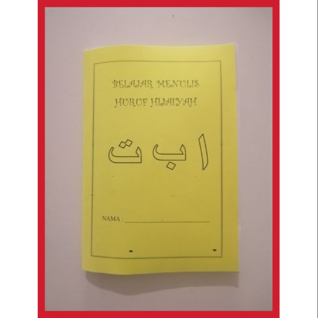 Jawi Practice Book Book Writing Book Letters jawi worksheet Let's Write ...
