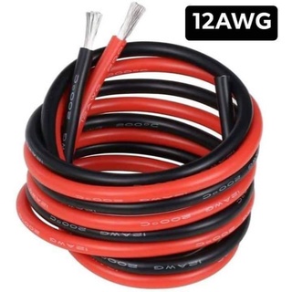 SILICONE WIRE 4AWG 8AWG 10AWG 12AWG 14AWG 18AWG GAUGE WIRE FLEXIBLE ...