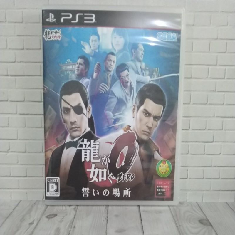 Original BD CASETS PS3 Ryu Ga Gotoku Yakuza 0 Zero Jpn Japanese | Shopee Philippines