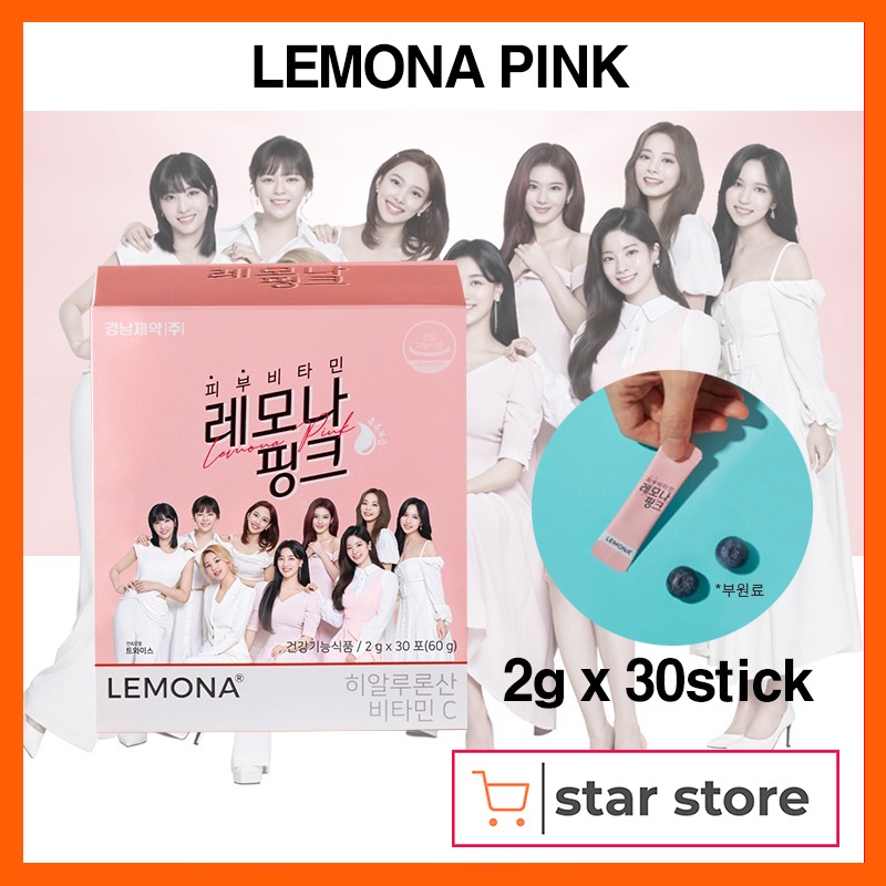 TWICE Lemona pink Vitamin C (2g*30stick packs)Korea Vitamin C(Blueberry flavor) | Shopee Philippines