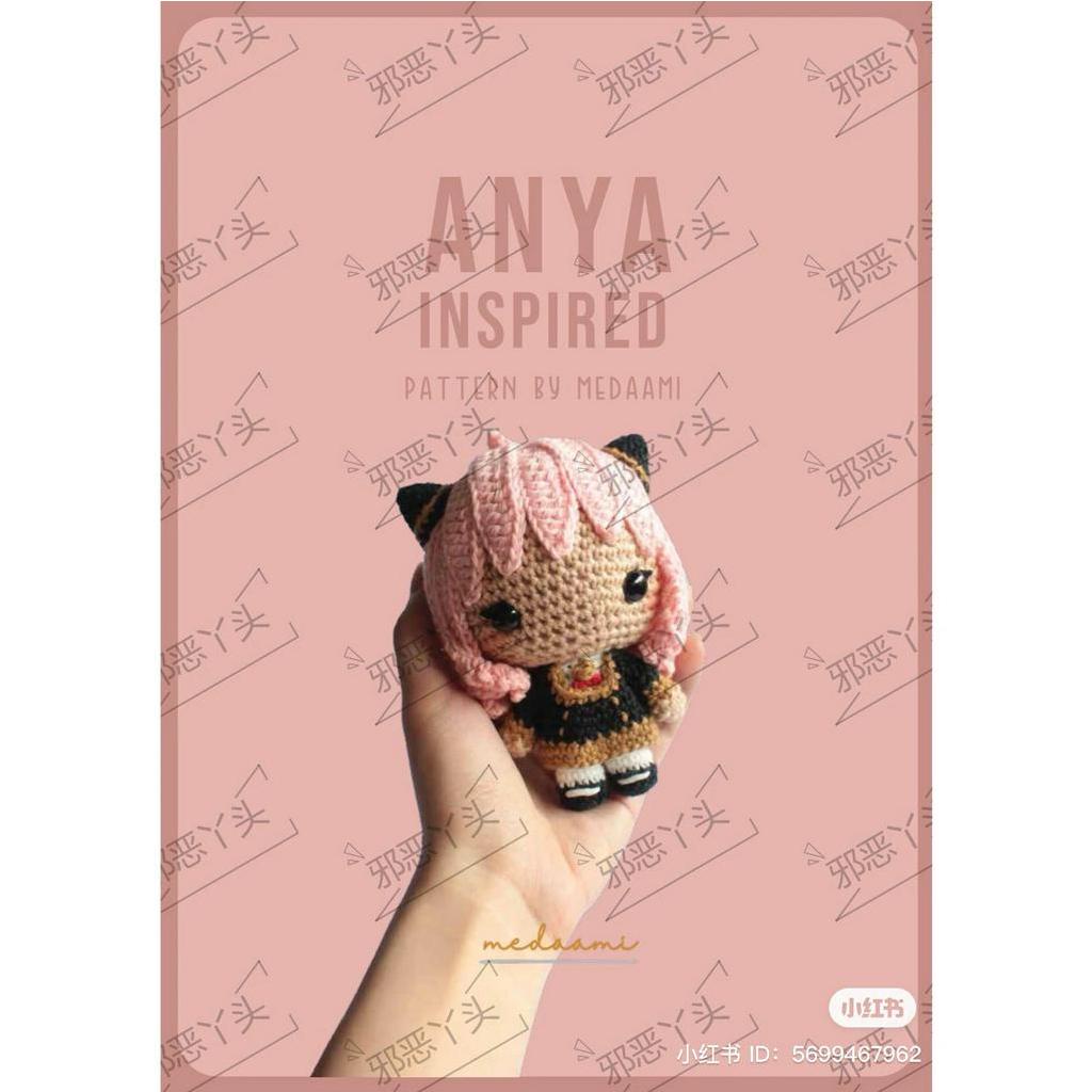 Lovely crochet Anya character model | Shopee Philippines