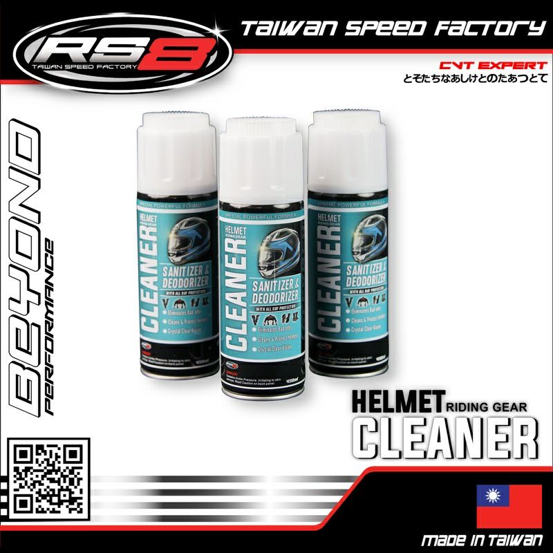 RS8 HELMET AND RIDING GEAR CLEANER (SANTIZER AND DEODORIZER) 450ML ...