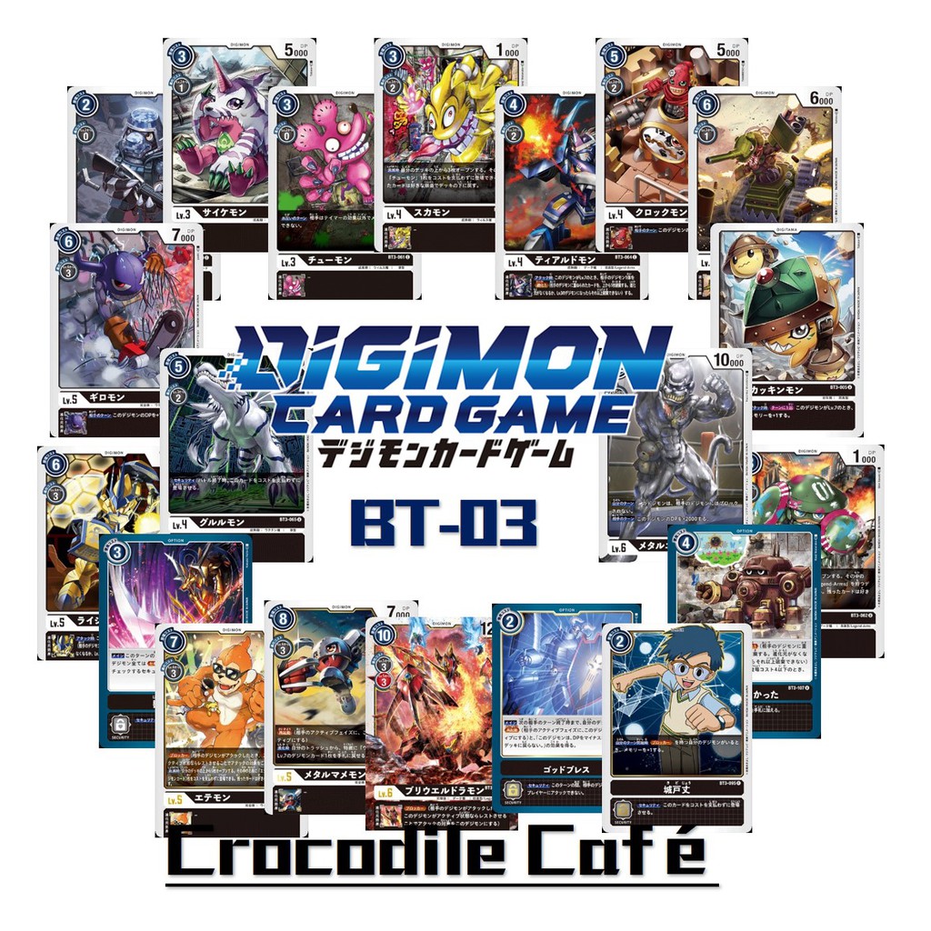 Digimon Card Game BT03/BT3 BLACK Common/Uncommon Cards | Shopee Philippines