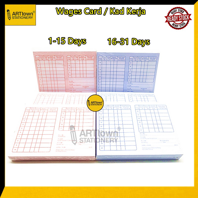 Worker Daily Punch Card / Attendance Card / Kongsi Card / Kad Rekod ...