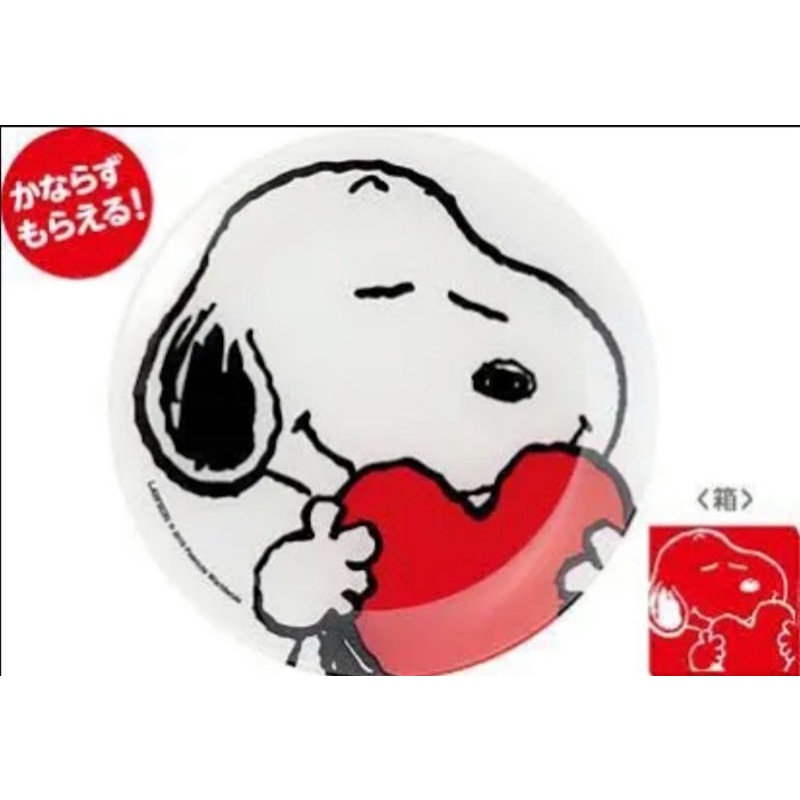 SNOOPY PLATE 2016 PEANUTS WORLDWIDE LLC | Shopee Philippines