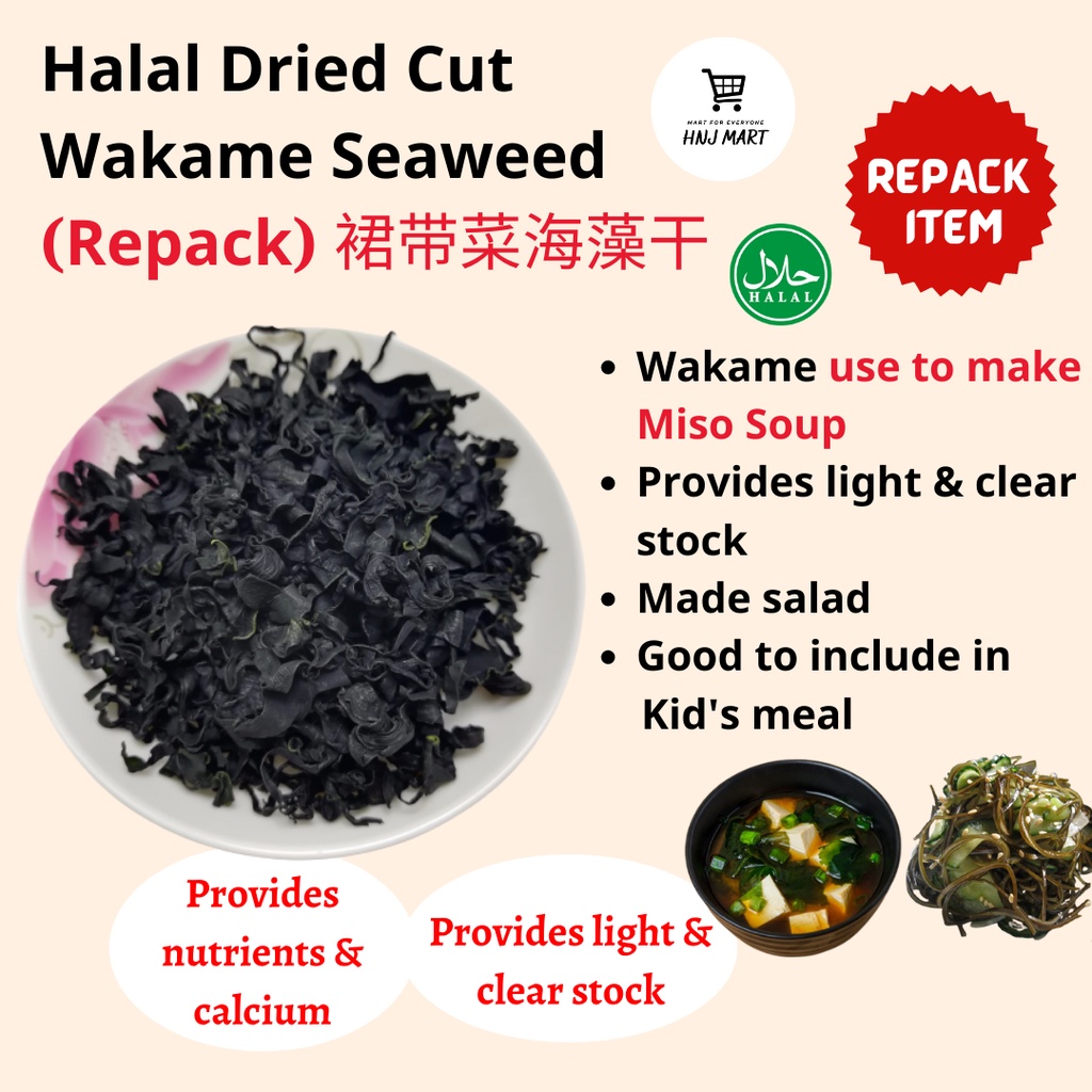 Halal Dried Cut Wakame Seaweed Halal Rumpai Laut 50g | Shopee Philippines