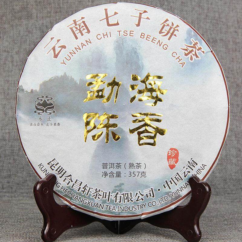 Yunnan Menghai Strong Taste Puerh Ripe Tea Cake Qizi Cake Puer Tea ...