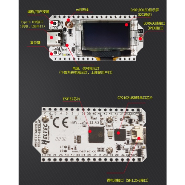 SX1262 SX1276 SX1278 ESP32 LoRa 868MHz/915MHz/433MHz 0.96 Inch Blue ...