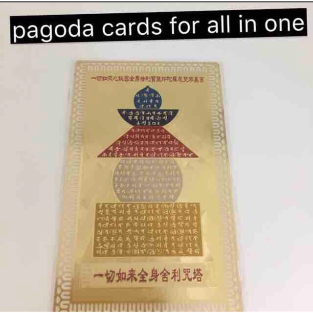 Pagoda card metal card | Shopee Philippines