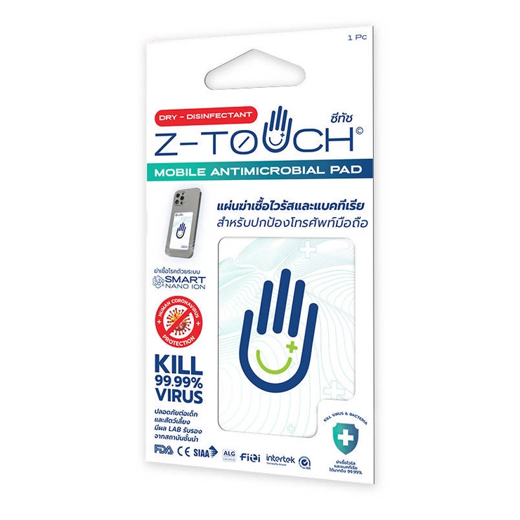 Z-Touch Mobile Phone Antimicrobial Pad - Disinfection Sheet (White ...