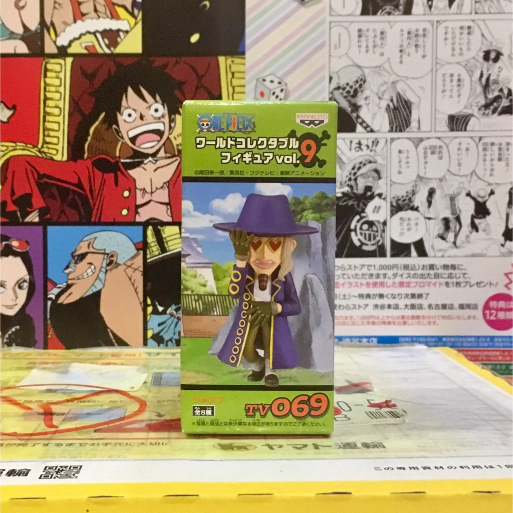 WCF Jango Janggu one piece Vol.9 Tv Japan | Shopee Philippines