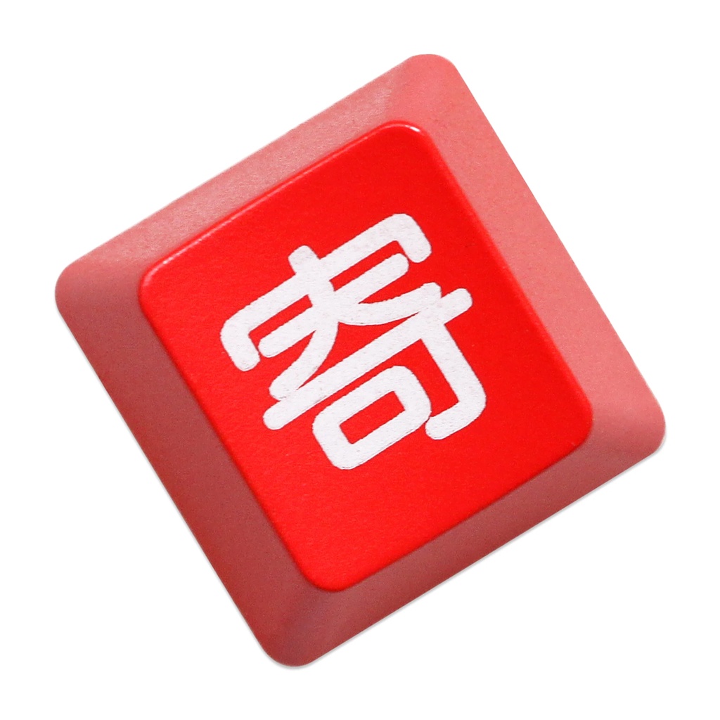 NOVELTY SHINE THROUGH KEYCAPS JI GG GAME OVER ABS LASER ETCHED BACK LIT ...