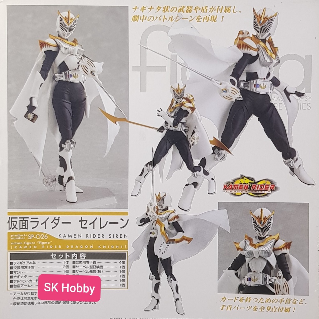 (Ready Stock - Real Picture) Figma Kamen Rider Femme / Siren Series ... (Ready Stock - Real Picture) Figma Kamen Rider Femme / Siren Series ...