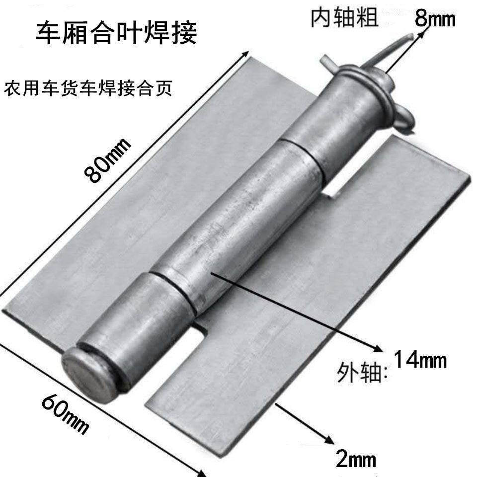☎♈bisagra ng kompartamento ng sasakyang pang-agrikultura Mabigat na bisagra ng trak sa gilid ng ...
