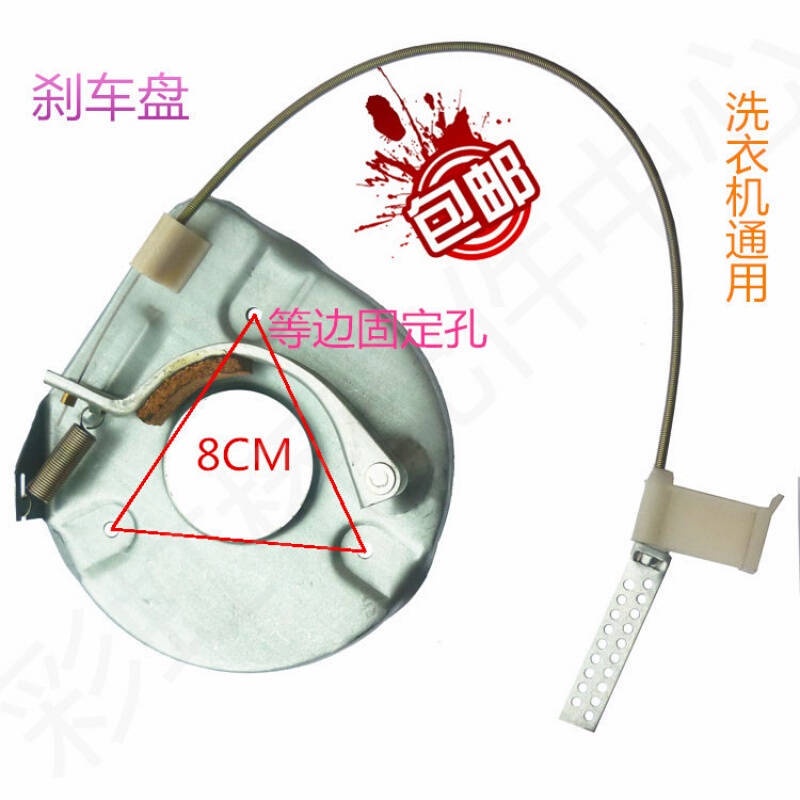 Semi-automatic washing machine brake disc dehydrator dump bucket ...