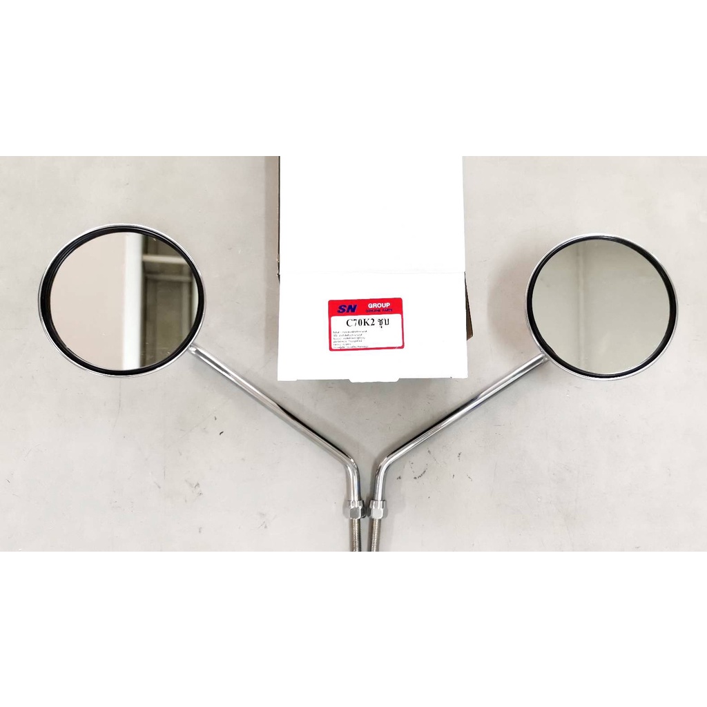SN Mirror For Honda C70 K2 Original Motorcycle Side | Shopee Philippines