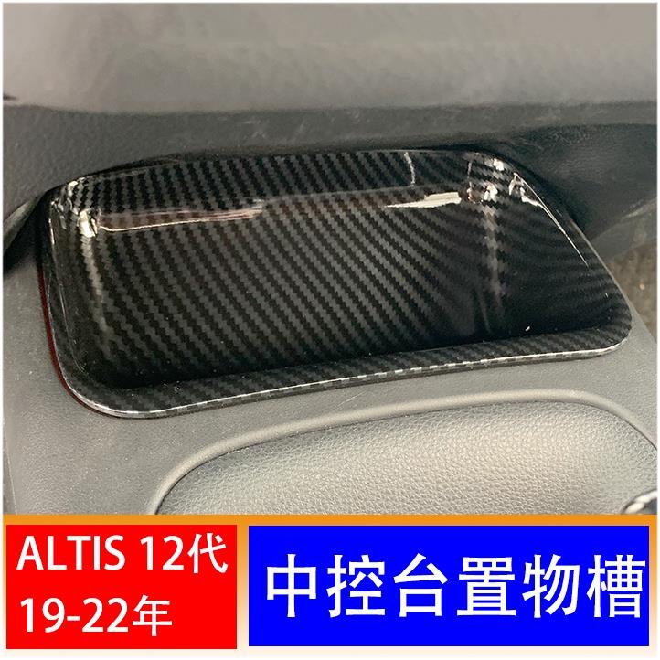TOYOTA [12th Generation ALTIS Card Dream Storage Box] 2019-2022 ...
