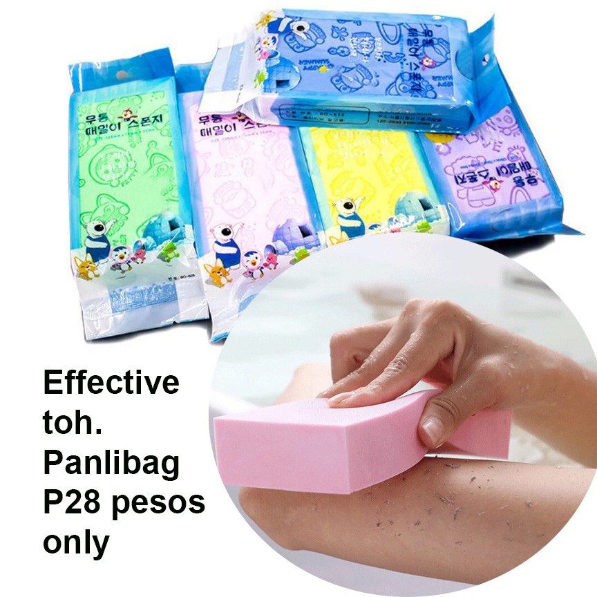 Korean Magic Rubbing Sponge Exfoliating Shower Sponge Bath (Panlibag ...