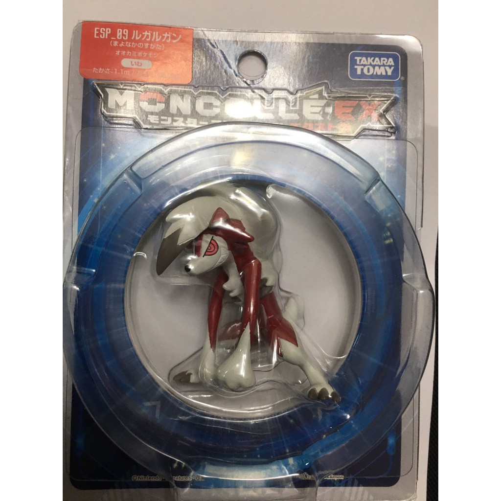 Pokemon Figure TAKARA TOMY ESP-09 Sun & Moon Lycanroc Midnight Form 2.5 ...