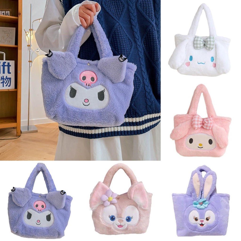 Kuromi Plush Shoulder Bag Kawaii My Melody Pom Pom Purin Cute Girl ...