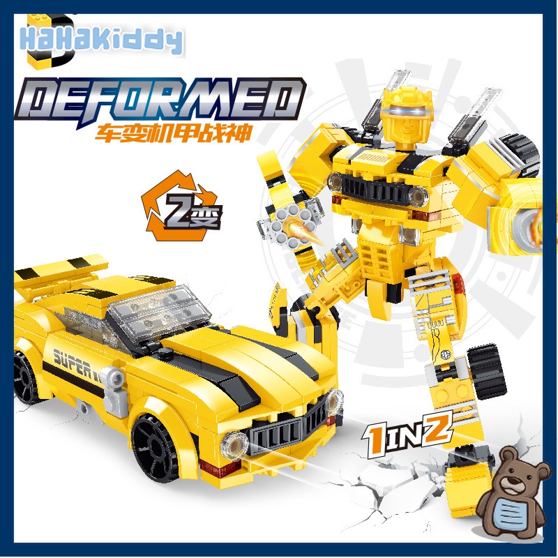 90017 bumblebee Transformer Small Building Bricks Assembly Children's ...