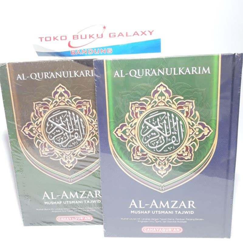 Al Quran Per Kata A4 Al Amzar Al Quran Latin Transliteration Al Quran Tajwid Translated Per Word ...