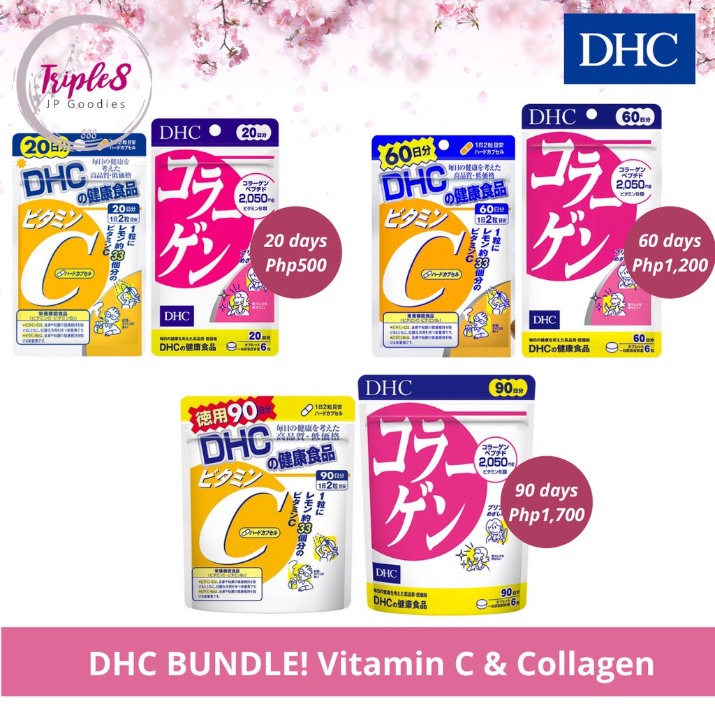 DHC Collagen + DHC Vitamin C BUNDLES (20 days, 60 days, 90days ...