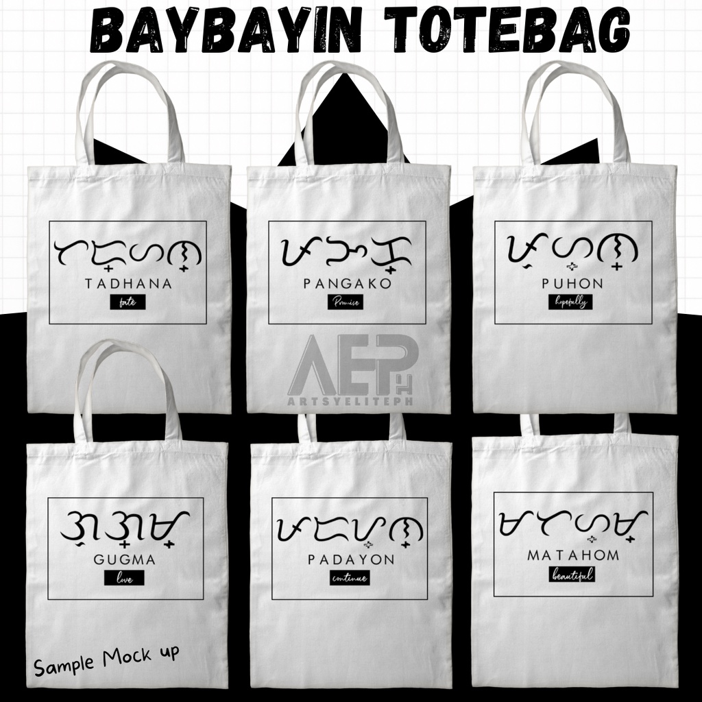 Beautiful Filipino words Baybayin Canvas Totebag | Tote bag | 12x14 ...
