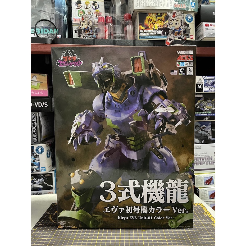 Aoshima ACKS Godzilla vs. Evangelion Type-3 Kiryu EVA Unit-01 Color Ver ...