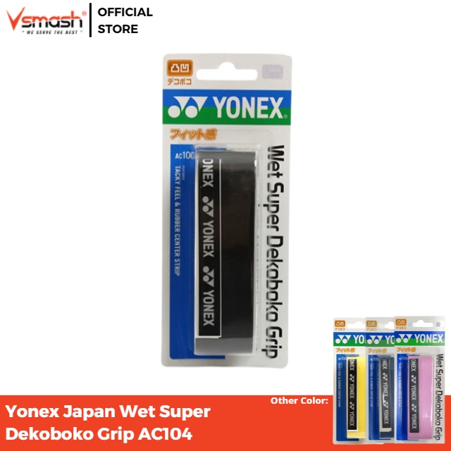 Yonex Japan Wet Super Dekoboko Grip AC104 | Shopee Philippines