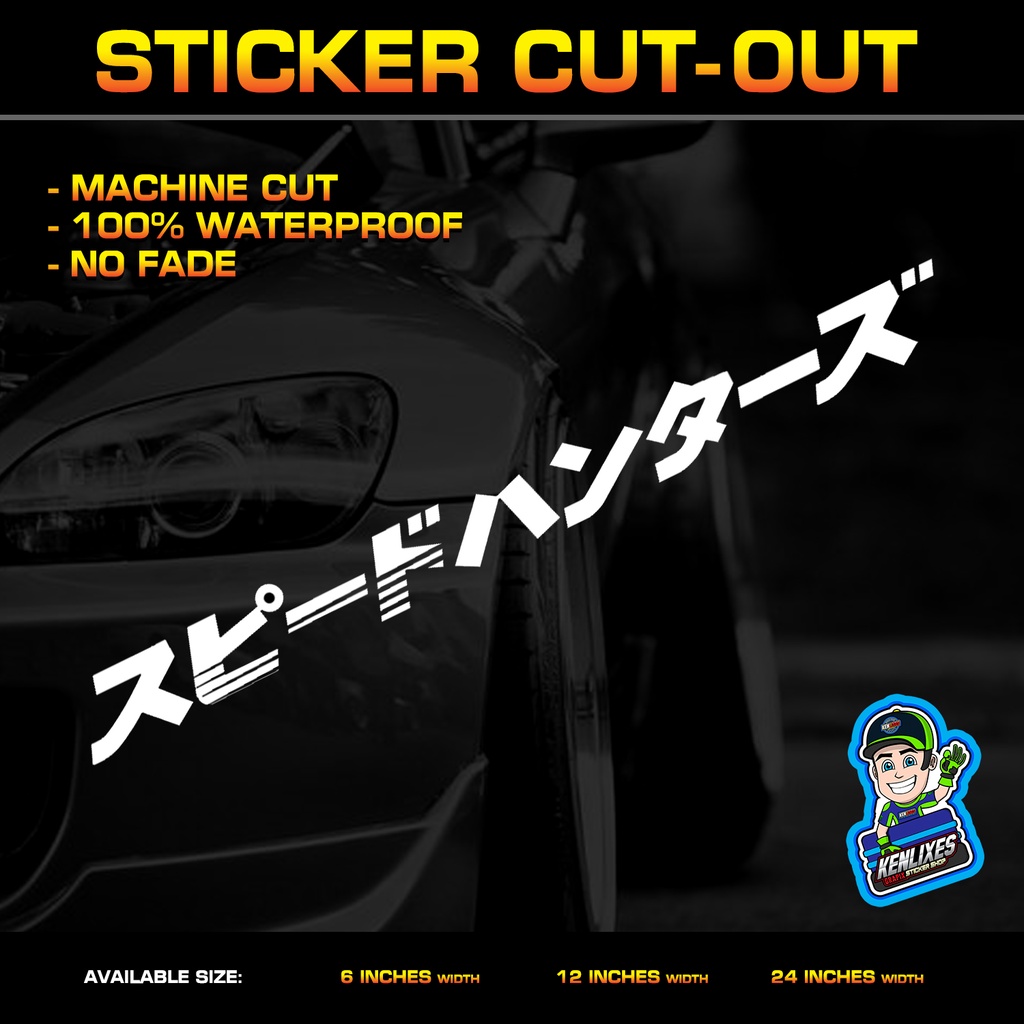 Japanese JDM Speedhunter Car & Motorcycle Sticker Decals | Shopee ...