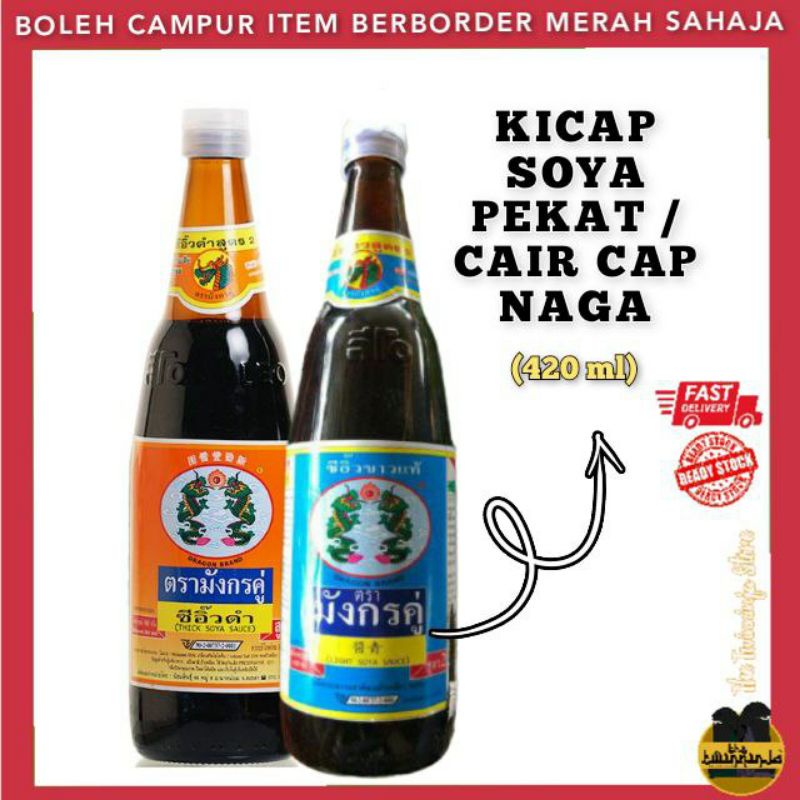 Kicap Soya Concentrated/Kicap Soya Liquid/Kicap Cap Naga/Kicap Naga ...