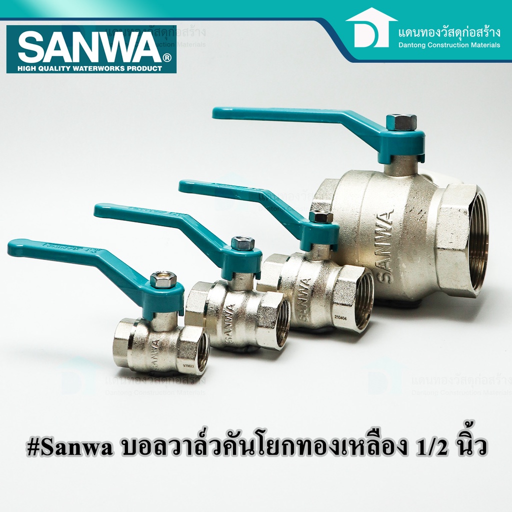 Sanwa Ball Valve Water Valve Valve Sanwa Lever (Full Hole) bore) | Shopee Philippines
