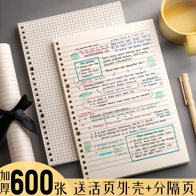 B5 Loose-Leaf Paper Cornell Core A4 Grid Book 26 Thickened A5 Notebook ...