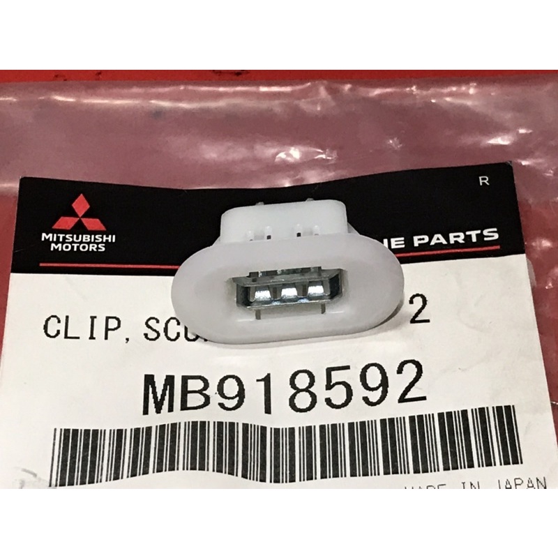 step sill clip door sill clip scuff plate clip original lancer | Shopee ...