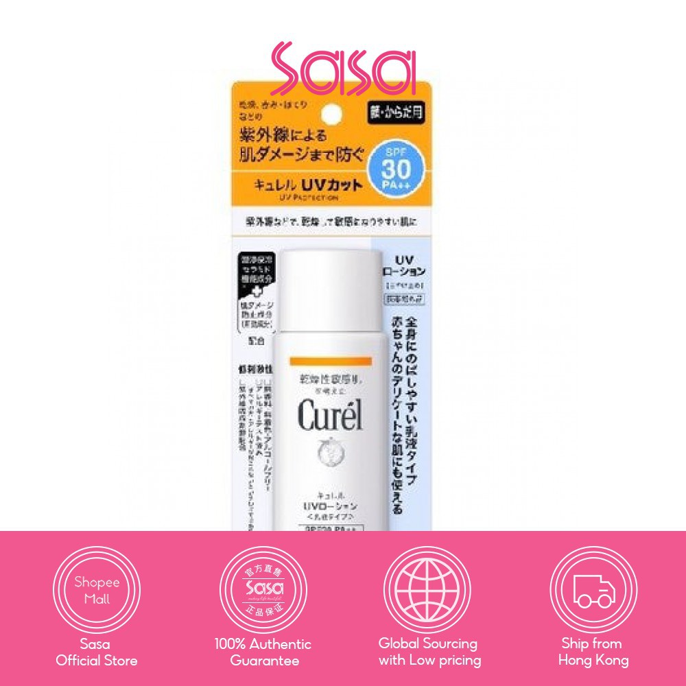 Curel Uv Protection Face Milk Spf30 Pa++ (30 ml) | Shopee Philippines