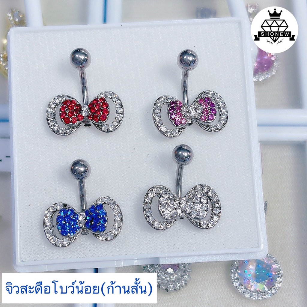 Bow Navel Piercing-Short Stem Decorated With Colorful Gems Can Be Worn ...