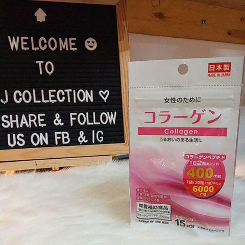 Daiso Japan Collagen 6000mg 15days/pack original from Japan | Shopee ...