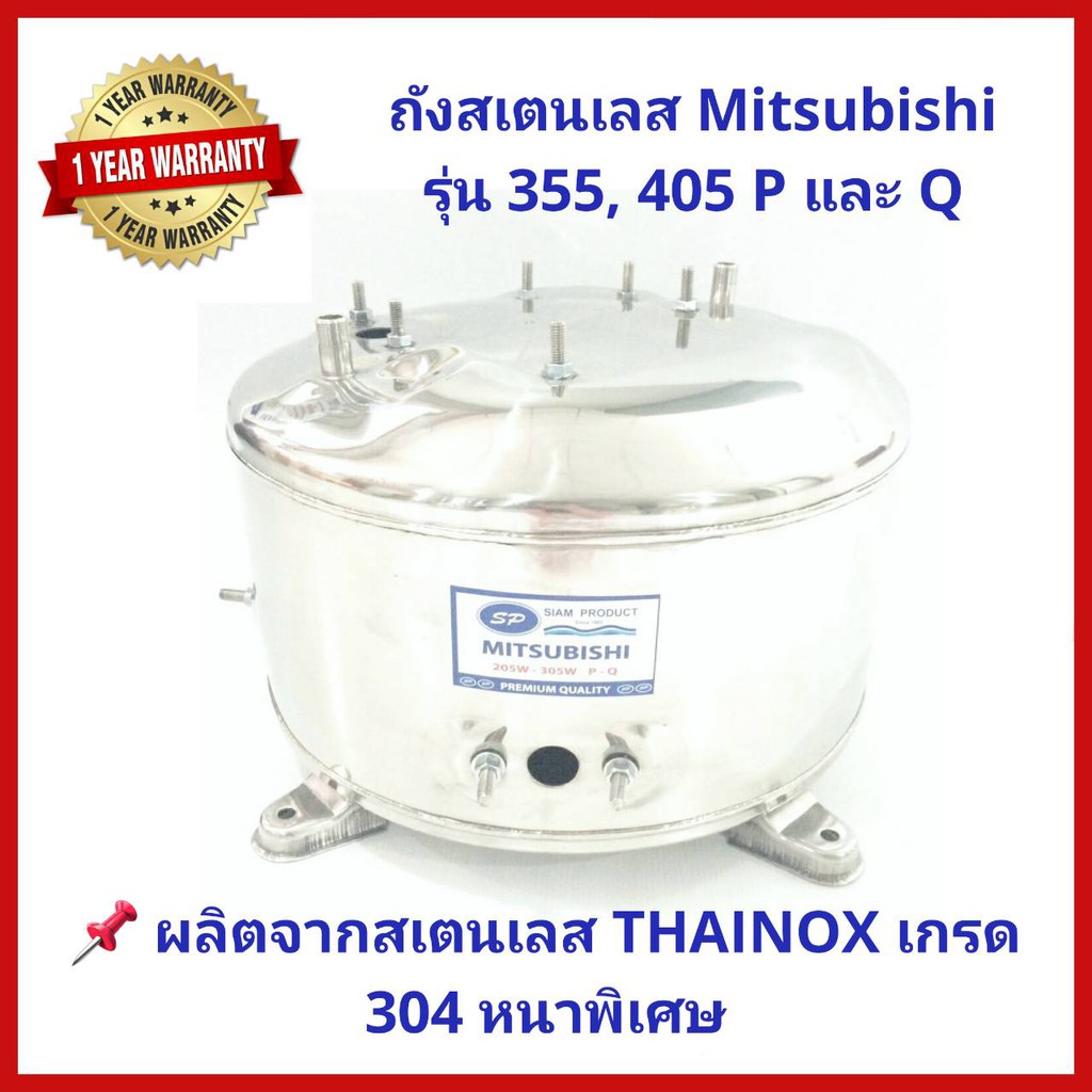 Cheapest Fast Delivery Water Pump Tank Stainless Steel SP Mitsubishi ...